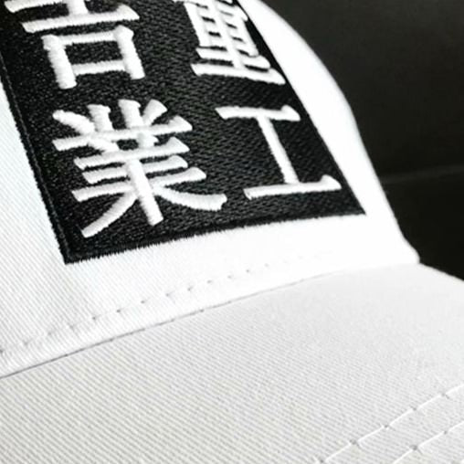 Kanji Techwear Cap | CYBER TECHWEAR®