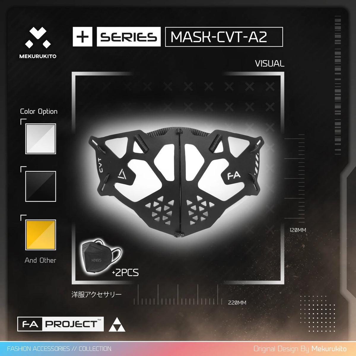 Techwear Mask Urban | CYBER TECHWEAR®